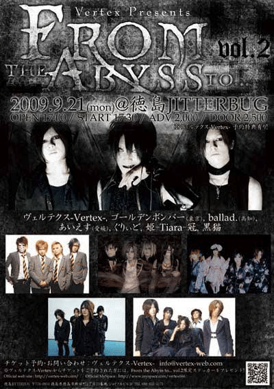 バンド結成時を振り返る #2｜Ryota Holy