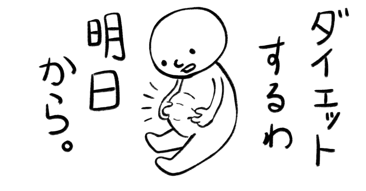 50代女子が5kg減量した話｜yossy