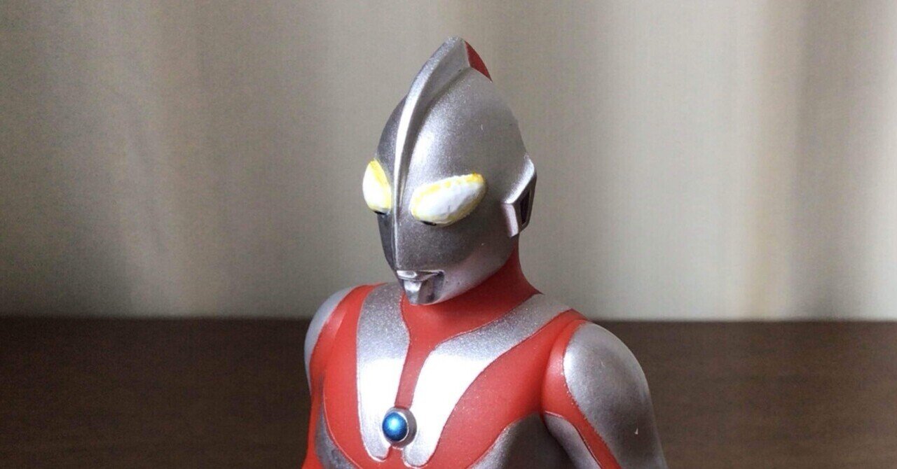 【趣味のソフビリペイント/BANDAIウルトラヒーローシリーズ /ウルトラマン（Bタイプ）】｜スギモト ナオシ Naoshi Sugimoto