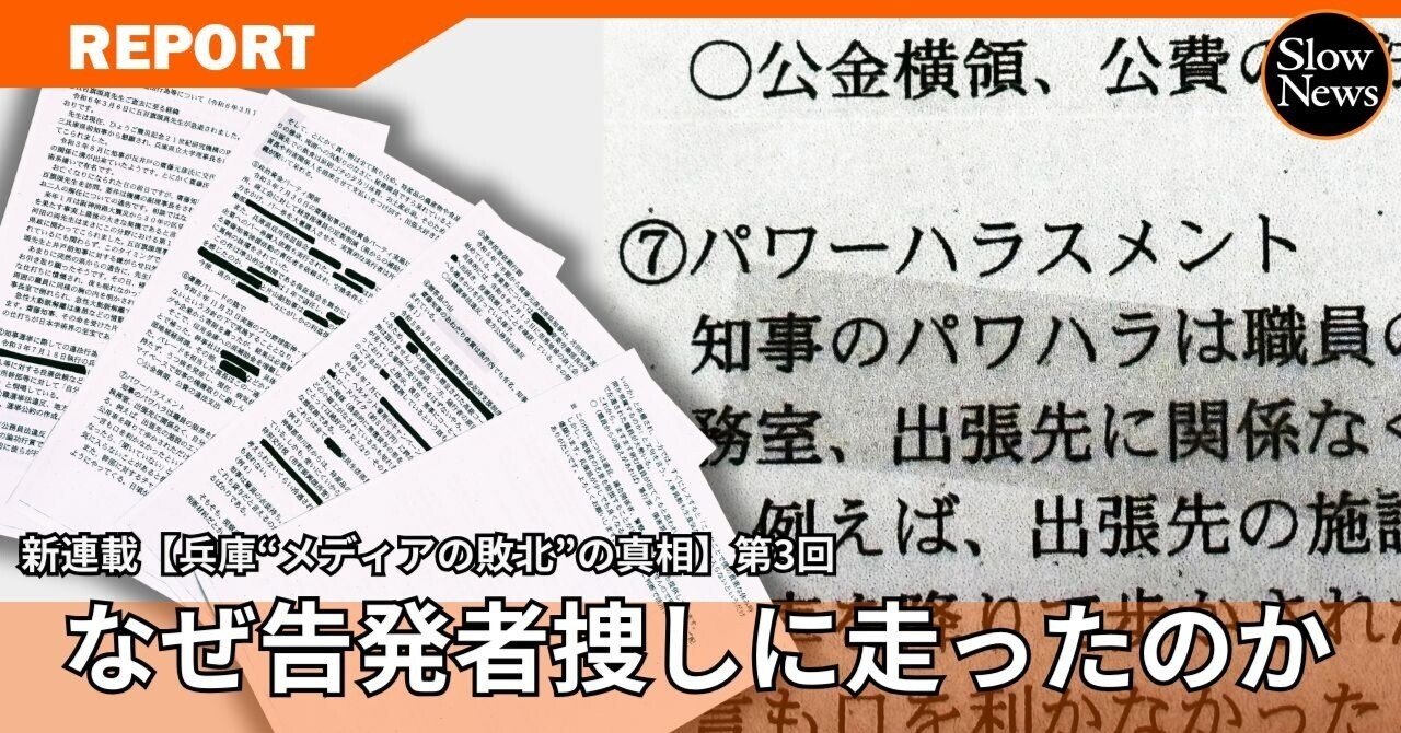 SlowNews | スローニュースの記事一覧｜note（ノート）