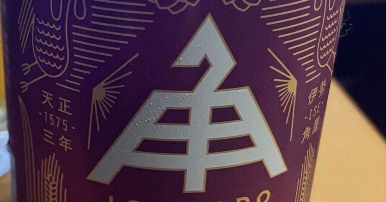 毎日麦酒85｜Yasu Koma