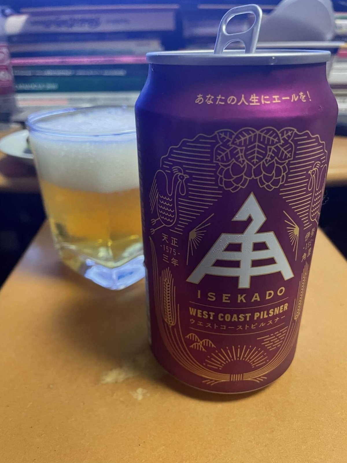 毎日麦酒85｜Yasu Koma