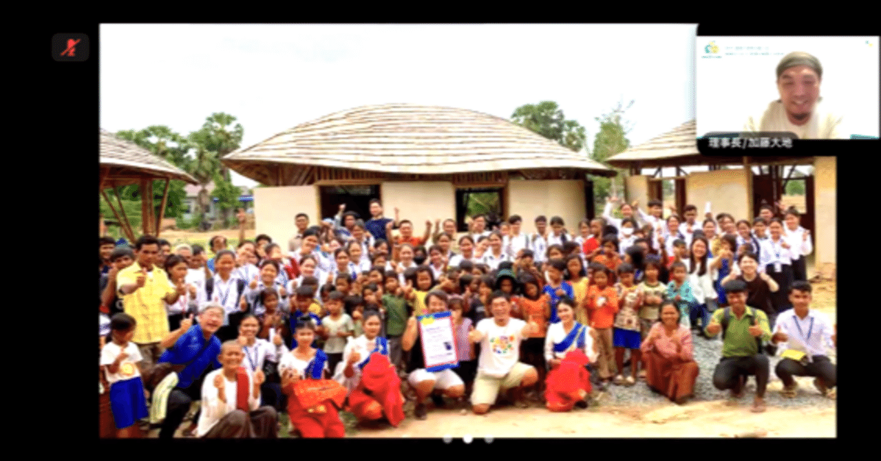 【第189回市民とNPOの交流サロン （登壇団体：NPO法人earth tree）】～世代・国境の垣根を越える基礎作りから、笑顔が循環する未来ヘ～｜新宿区立新宿NPO協働推進センター（指定管理 ...