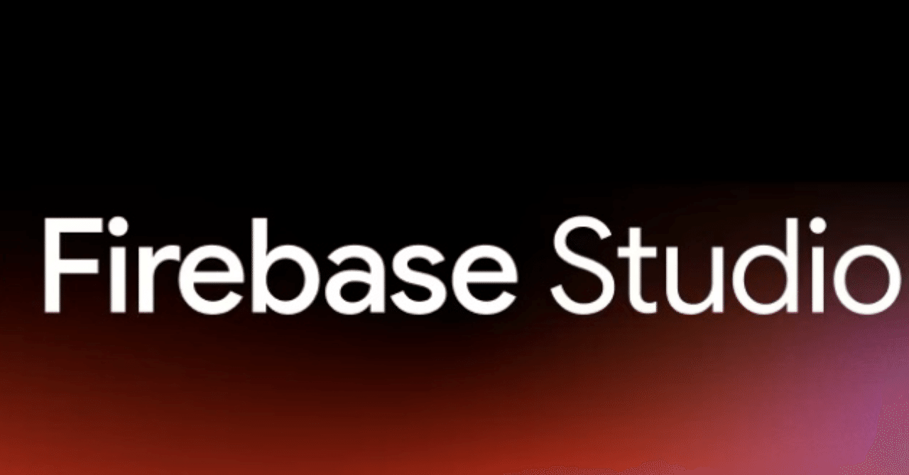 Google が昨日発表したFirebase Studio AIが一瞬でアプリを作成｜経営者のための生成AI