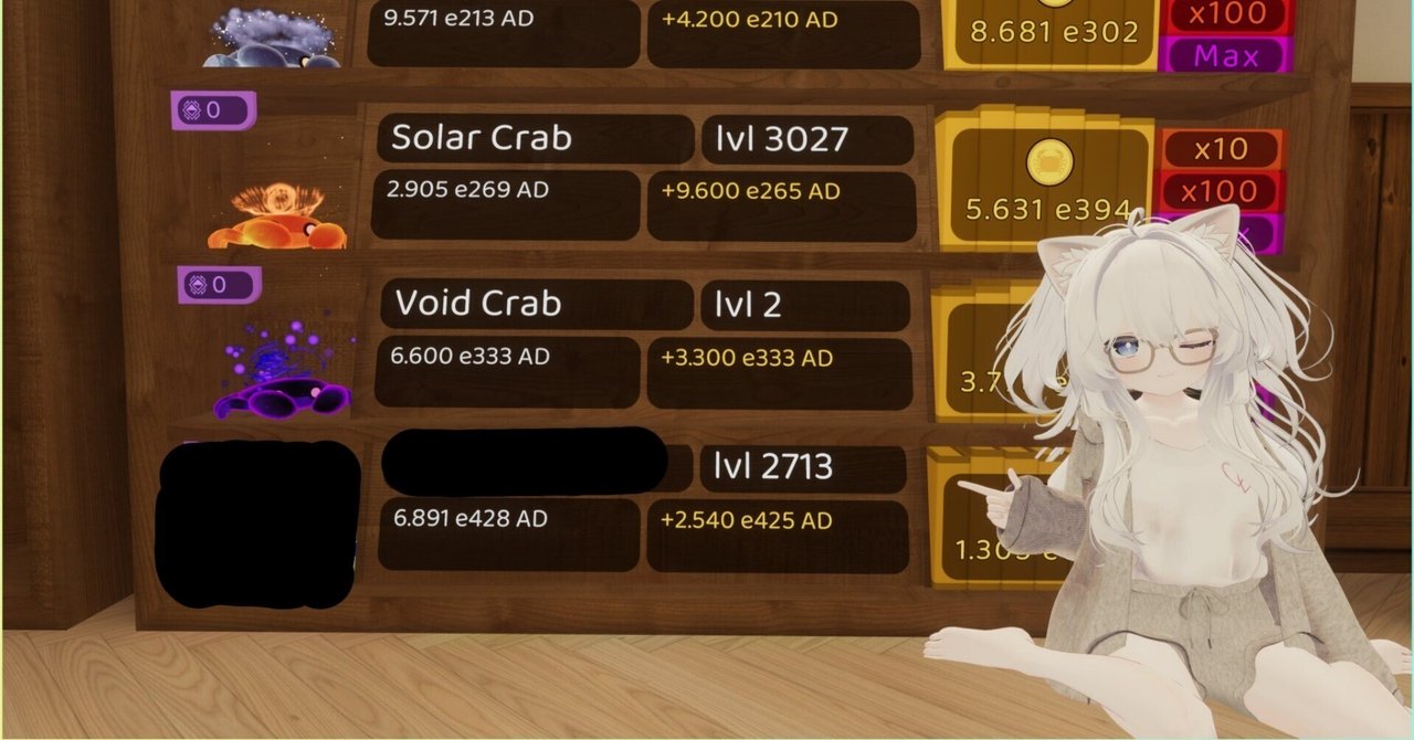 【IdleHome】Idle Homeで最後のペットを解放した話【VRChat】｜ココナツ/ぷらねっと