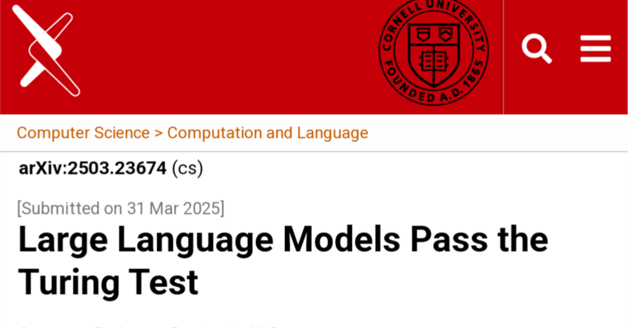 ChatGPTがパスしたというTuring testをちょびっと体験してみた｜AyumiKatayama