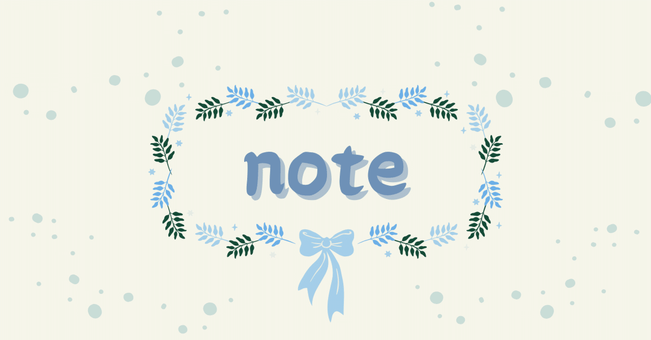 noteを始めて6か月経ったらしい｜saku