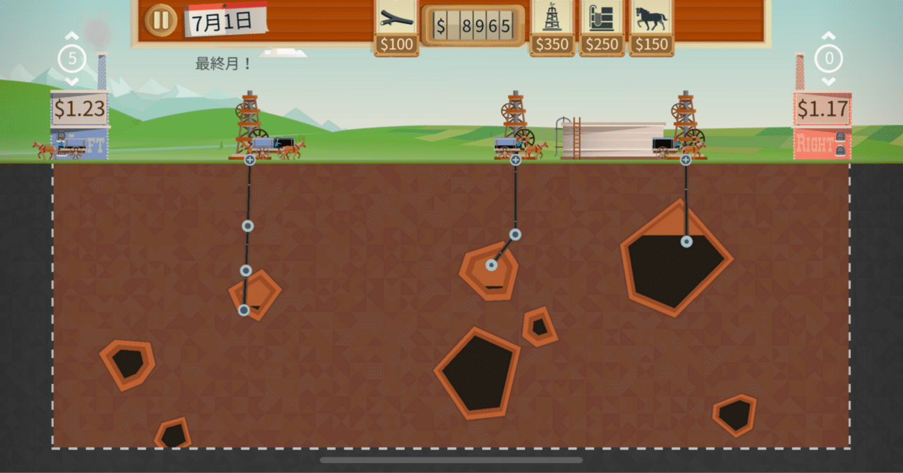 次のゲームは石油王｜F.Kawabata