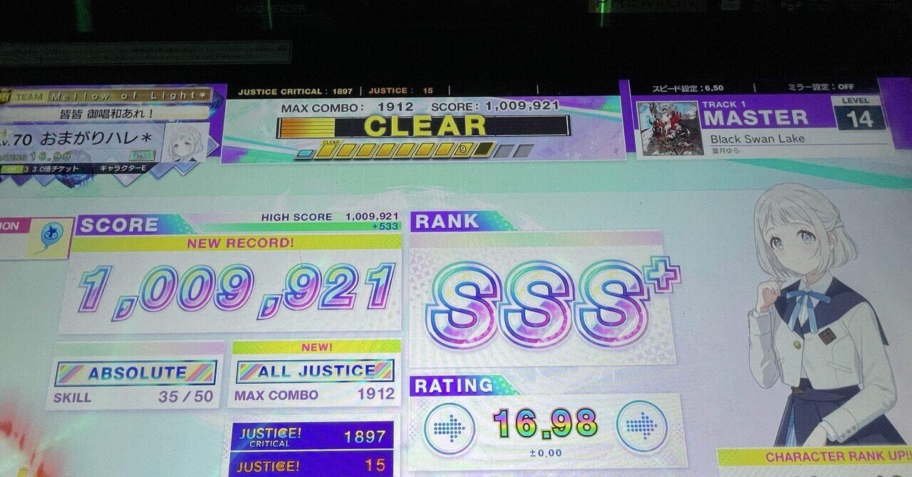 2025.1.17｜utsugi_yuma