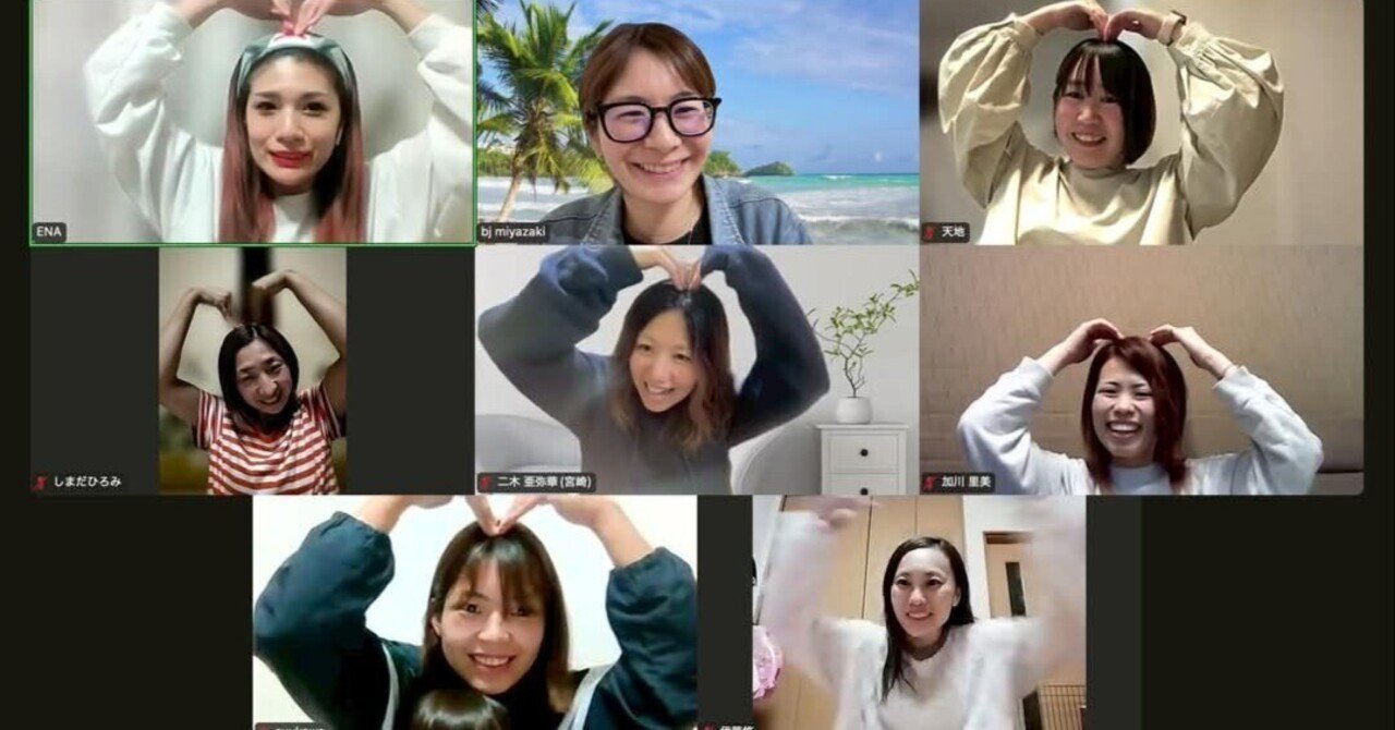 Zoom相談会｜i.yuu._.yuu