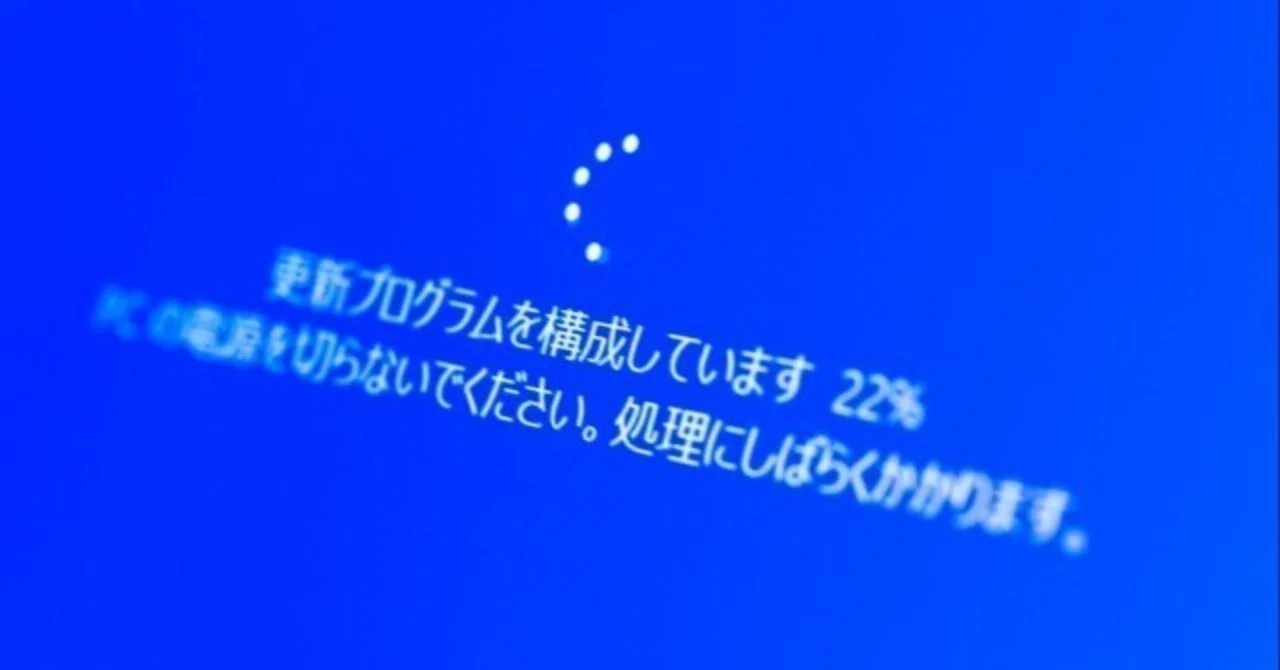 【公開しました】Windows Update、手動で確認してますか？｜通知設定や再起動の重要性も解説｜nolan合同会社