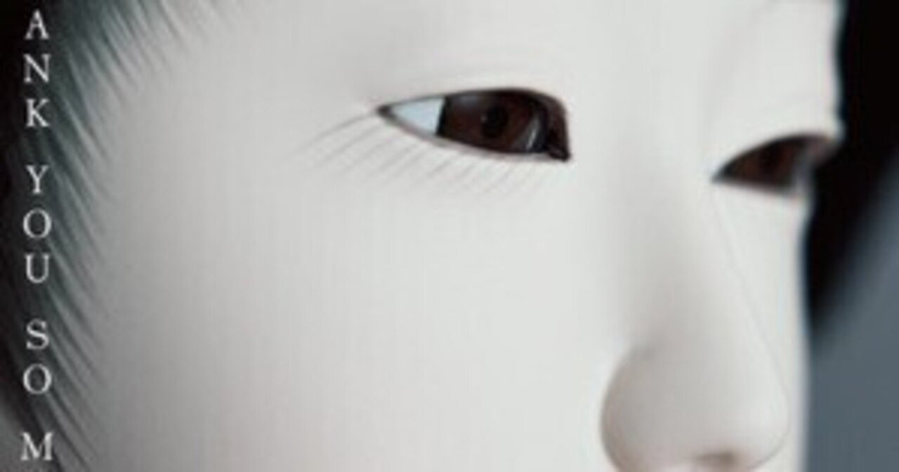 THANK YOU SO MUCH／サザンオールスターズ｜Okada Toshihiro