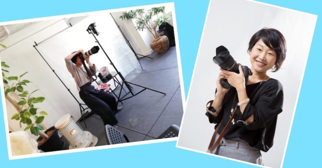 【募集】2/25 プロフィール写真撮影会開催します＠兵庫県三木市｜snap-clap！ ～ホームカメラマンmariko～