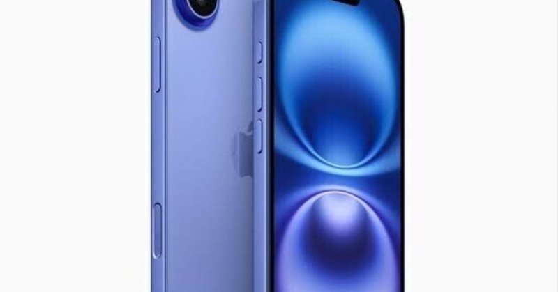 香港iPhone 16シリーズ発売日の裏側で起きる異常な光景(無料 香港iPhone 16シリーズ発売日の裏側で起きる異常な光景(無料