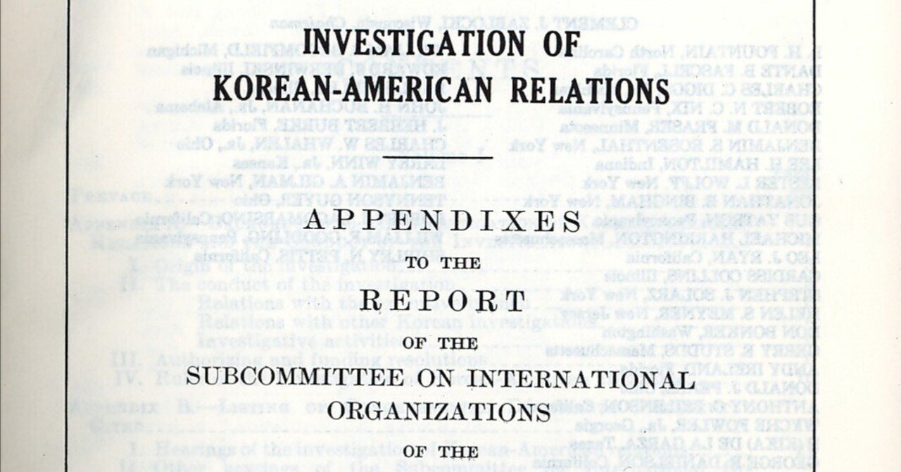 統一教会：フレイザー報告書のフレイザー委員会｜Mr.x~666