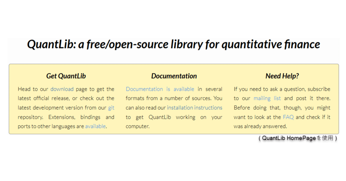 QuantLibソースを読む為のC++基礎(4): Boostライブライとmake_shared(シェアードポインタ)｜レトリバー