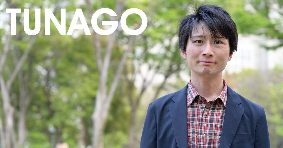 連載「TUNAGO」第1回【インタビュー】「ある光」原作者・阪本繁紀さん～南海トラフ地震へ「心の指針」届けたい～｜「ある光」製作委員会