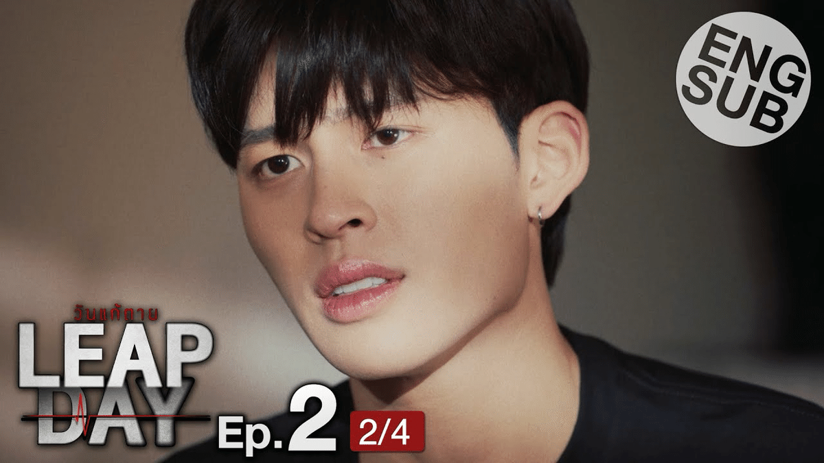 Leap Day 日本語字幕まとめ｜kana