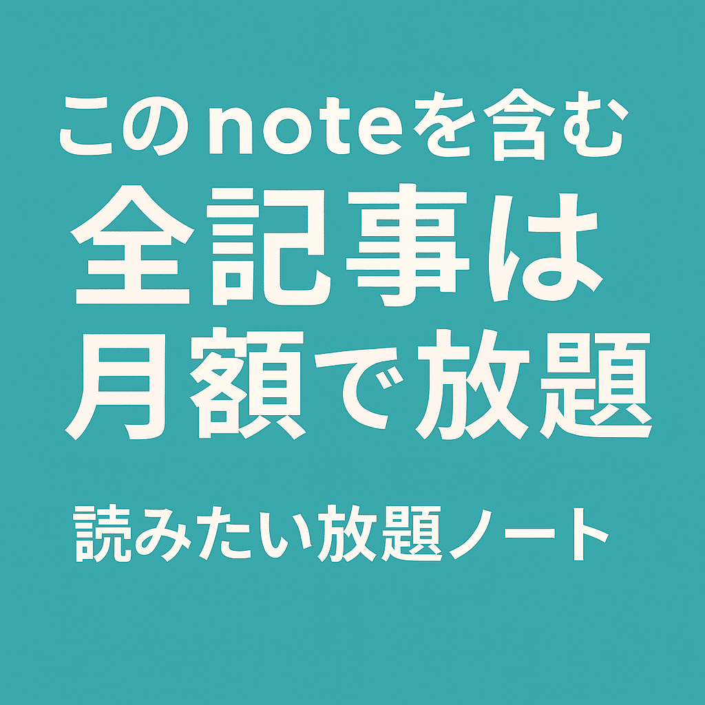 【100円版note vol.5】ハンドメイド作家の悩みあるある。売れない・集客できない・SNS疲れを解決する方法｜スタラ｜SNSを戦略的にやる