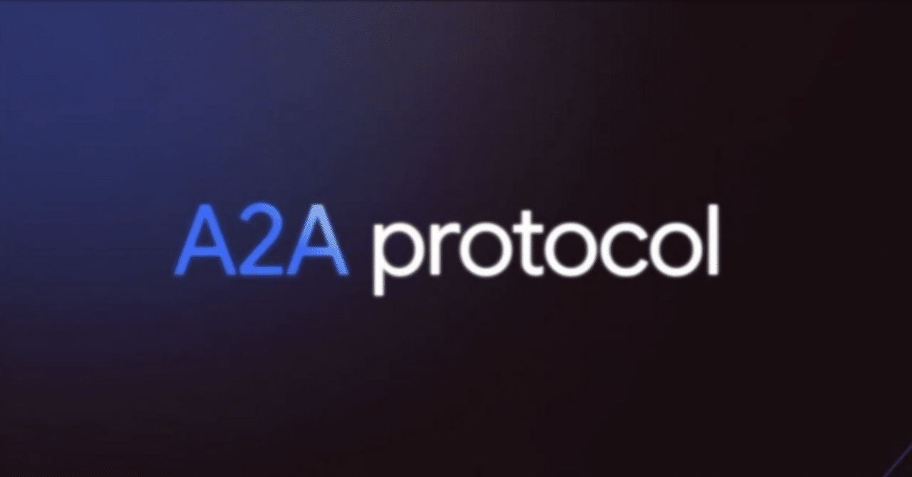 Agent2Agentとは：概要｜note AIニュース
