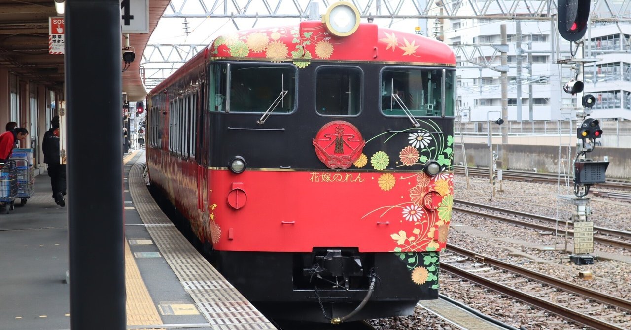 がんばろう北陸「花嫁のれん」貸切運行 金沢⇔和倉温泉日帰りの旅｜ryokichi