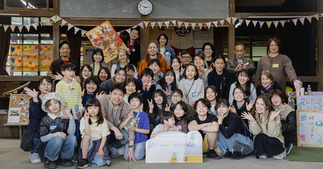 「We are Buddies文化祭 in千葉県市原」 開催レポート｜We are Buddies