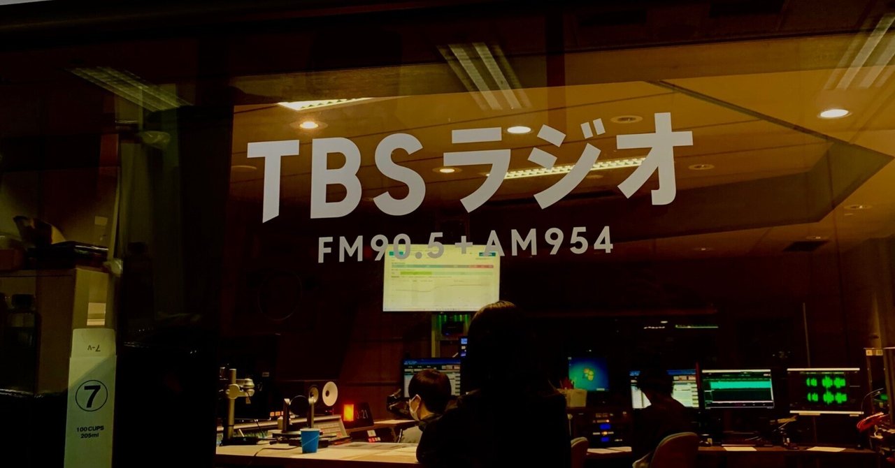 *日記：2025/04/13 - TBSラジオで関西・大阪万博の話をしたこと（4,000字）｜柳樂光隆