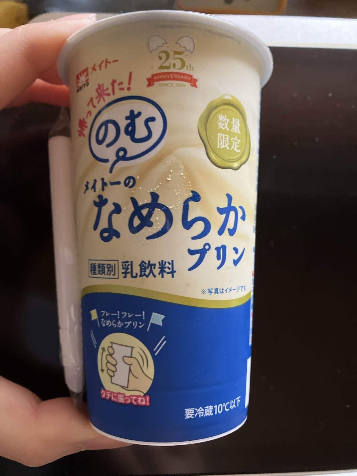 気ィつけます(20250412)｜うがい団子