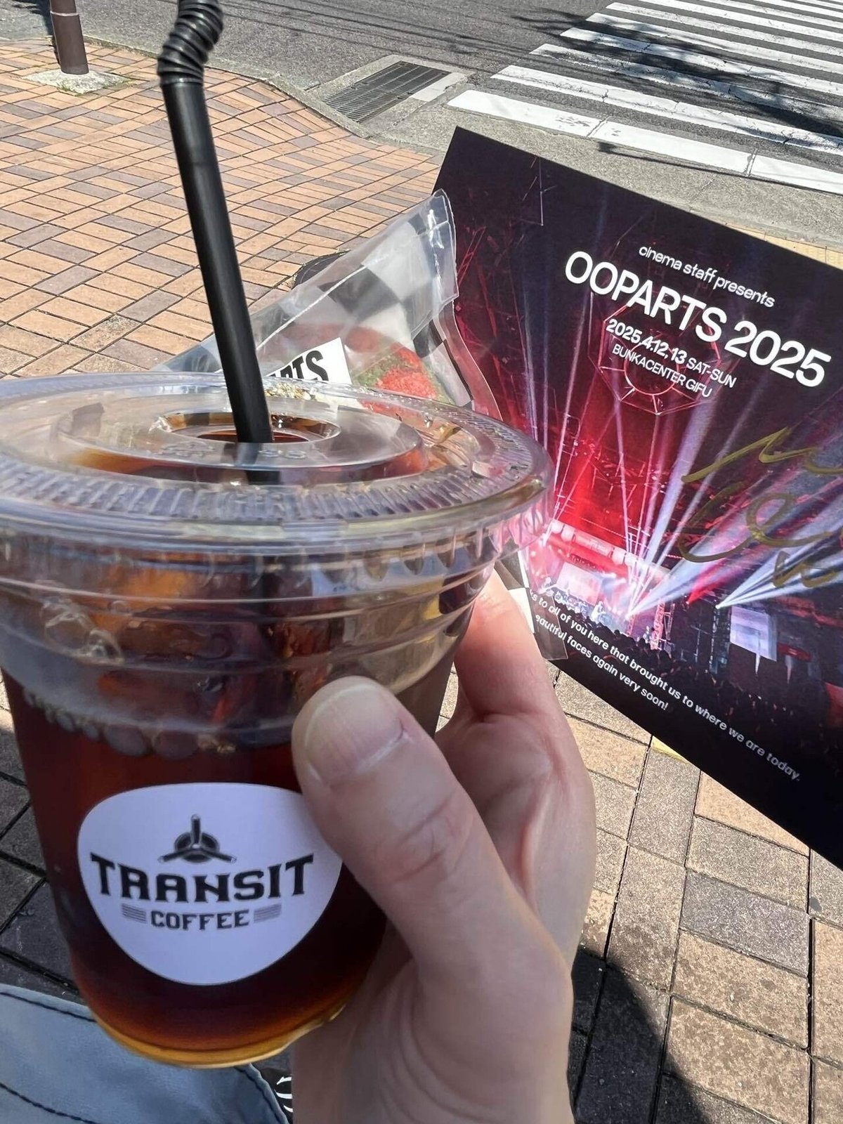 250412 OOPARTS 自分用メモ｜しろみん