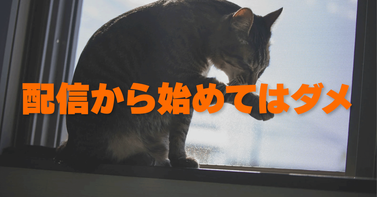 【配信or動画#1】「配信しても人が来ない…」を抜け出す！伸びるVTuberが実践する『フォロワー数別』動画と配信の使い分け術｜みかんぴ