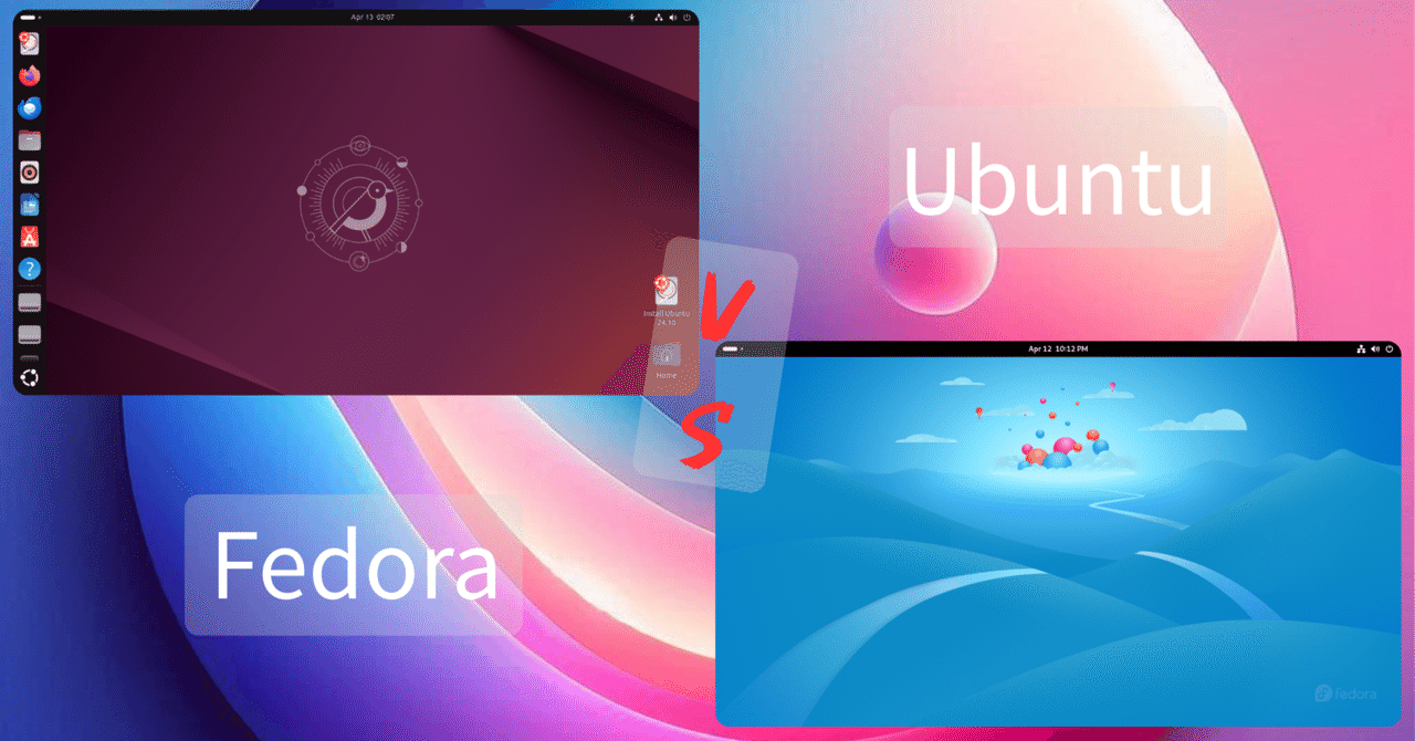 Ubuntu vs Fedora｜ターミナル日記