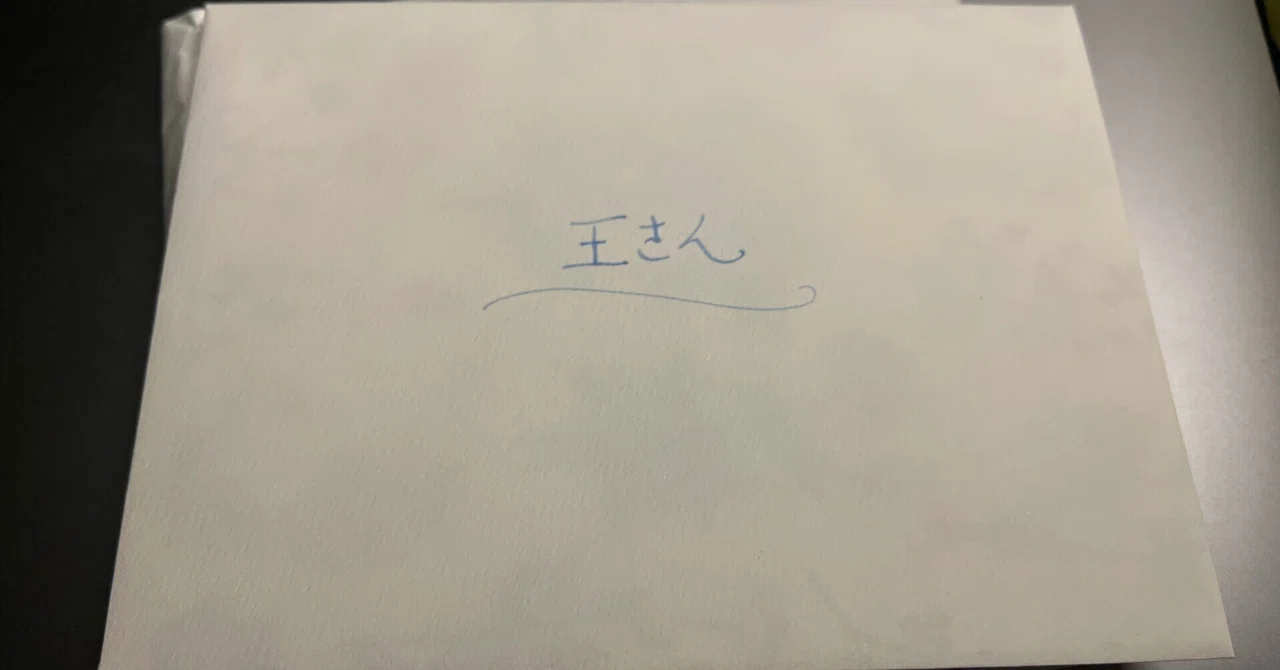 あなたは山ですか？｜shufei