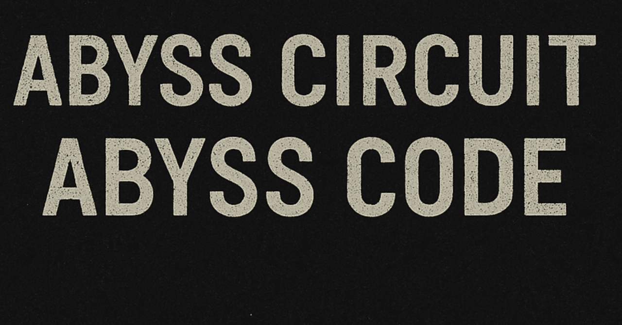 Abyss:Code 起動準備完了｜佑葵シオン