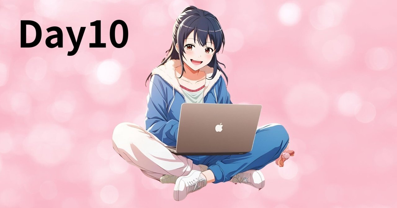 【note100日チャレンジDay10】あと9回、この10日を繰り返せばゴールだって話。｜pepe｜恋と心理の研究室