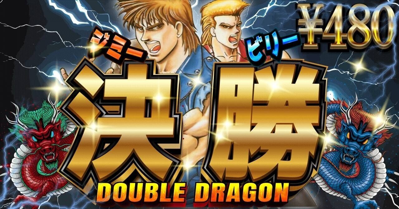 G3🐉武雄記念決勝ダブルドラゴン🔥発走16時20分🚴〆切15分⚡｜ジミーとビリー（dd 競輪予想