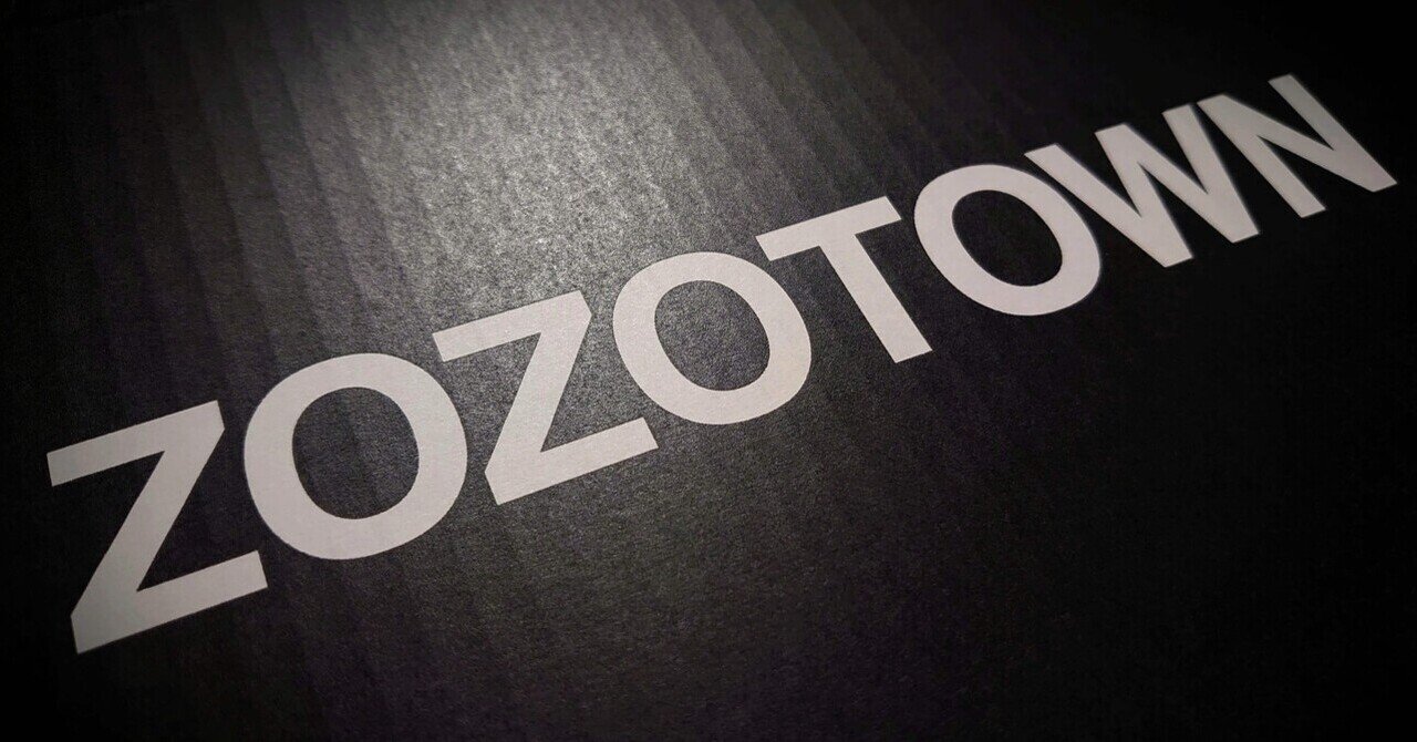 ZOZO、高利益体質の裏側：“似合う”を軸に進化するファッションECの次の一手｜決算分析×マーケ×キャリア