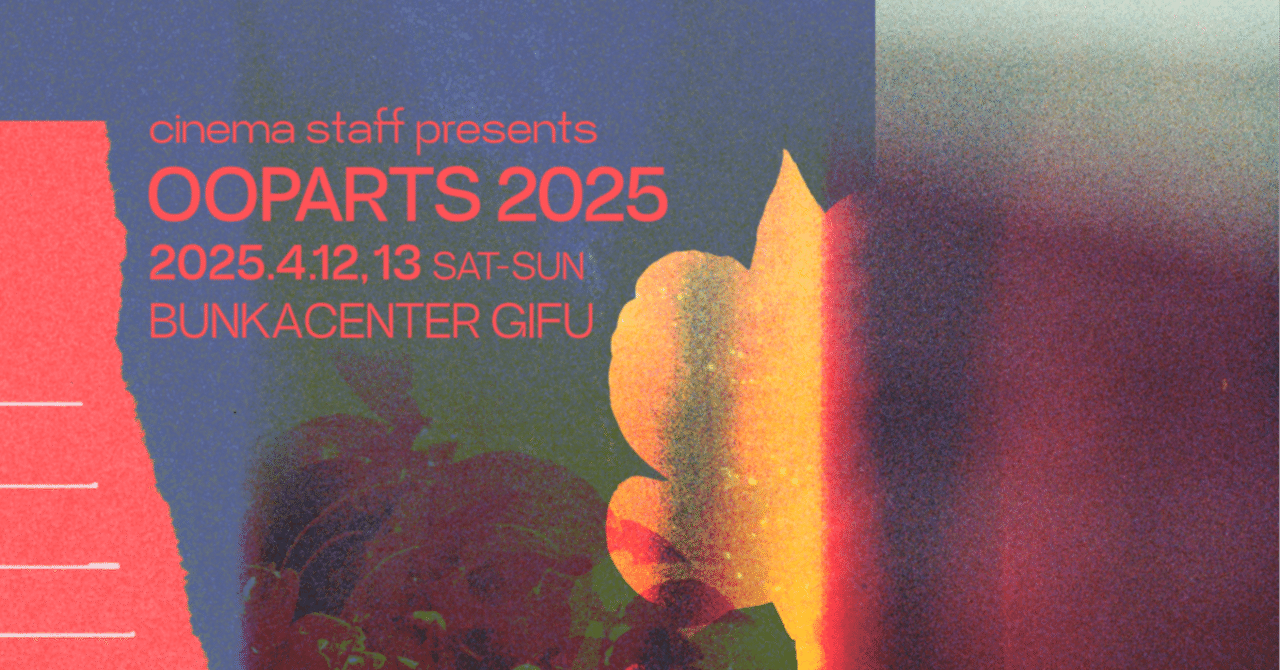 🌆𝟮𝟬𝟮𝟱.𝟰.𝟭𝟯 𝗦𝗨𝗡. “𝗢𝗢𝗣𝗔𝗥𝗧𝗦 𝟮𝟬𝟮𝟱”𝗕𝗨𝗡𝗞𝗔 𝗔𝗥𝗘𝗡𝗔 - 𝗕𝗟𝗨𝗘 𝗦𝗧𝗔𝗚𝗘 -🌇｜naho-21