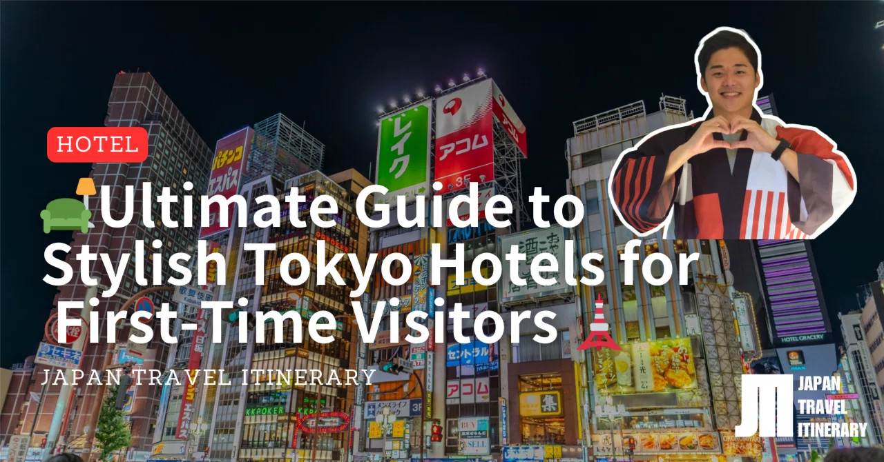 🛋️Ultimate Guide to Stylish Tokyo Hotels for First-Time Visitors 🗼｜JTI ...