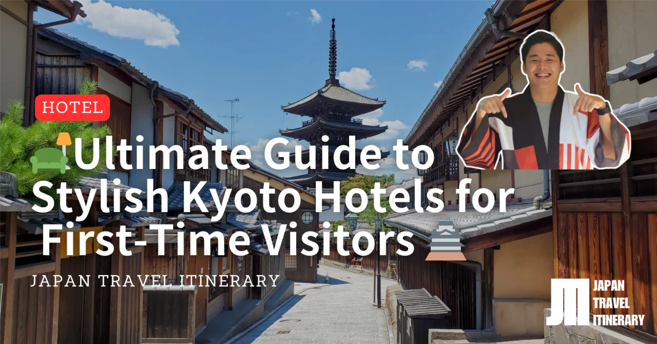 🛋️Ultimate Guide to Stylish Tokyo Hotels for First-Time Visitors 🗼｜JTI ...
