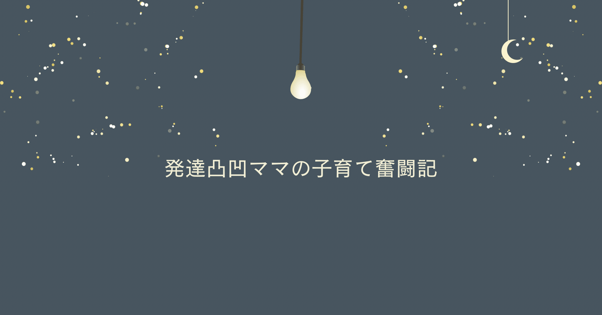 rarirure_rakko｜note