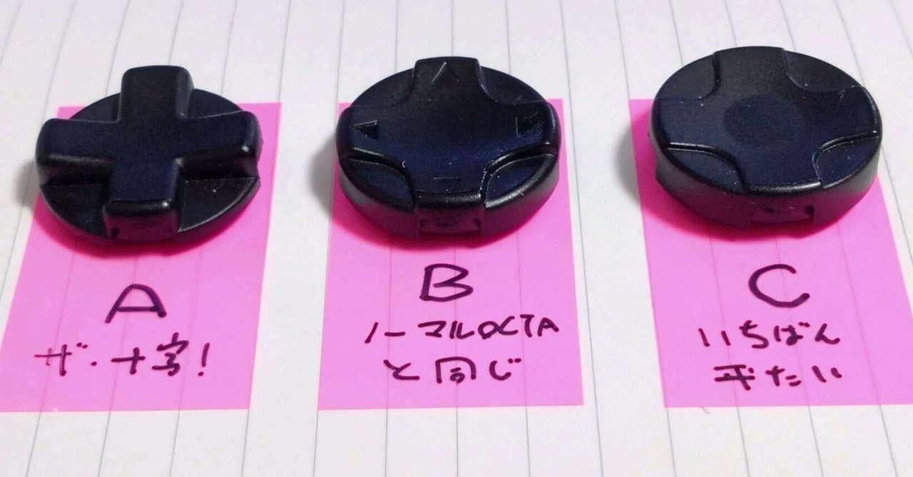 ファイティングコマンダーOCTA pro をしばらく触った記録と所感｜コバーン:kovarn