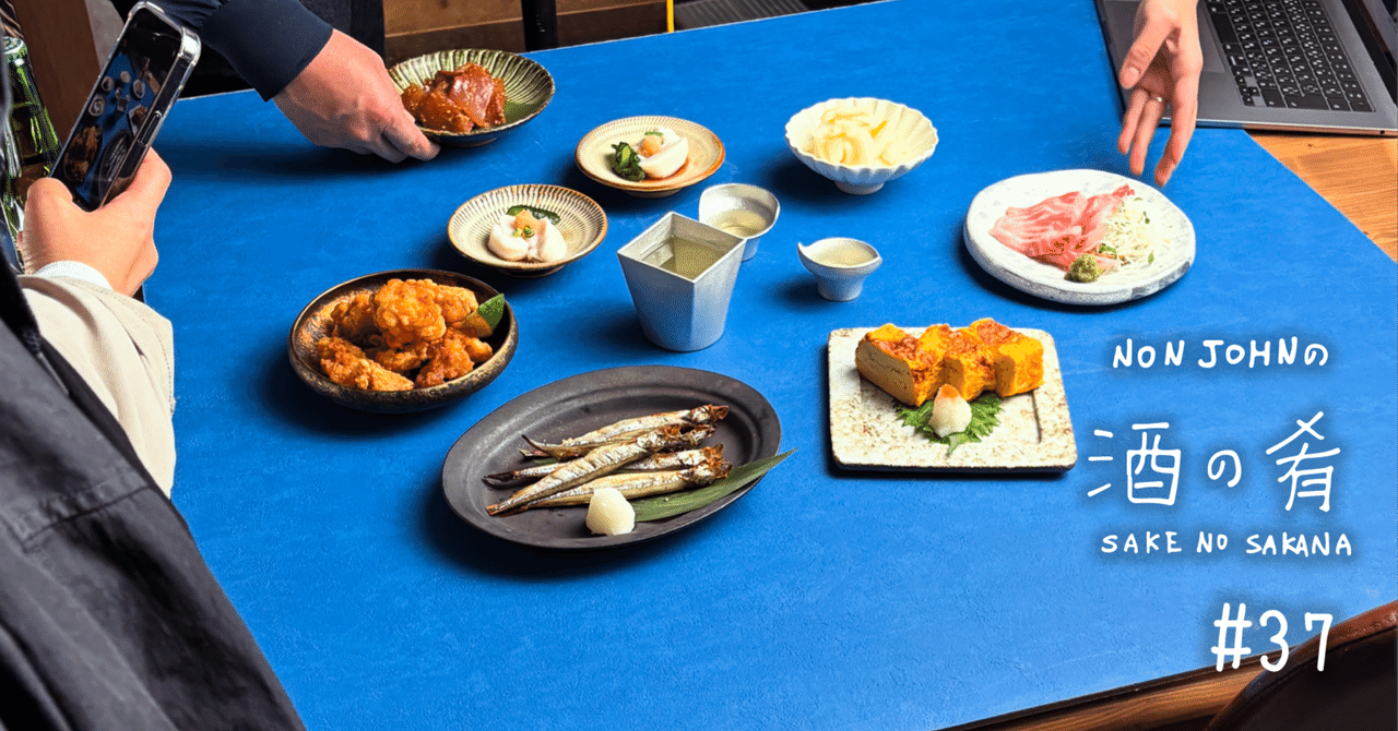 #37 プロフェッショナルの仕事を食む。世にもおいしい撮影会｜NONJOHN