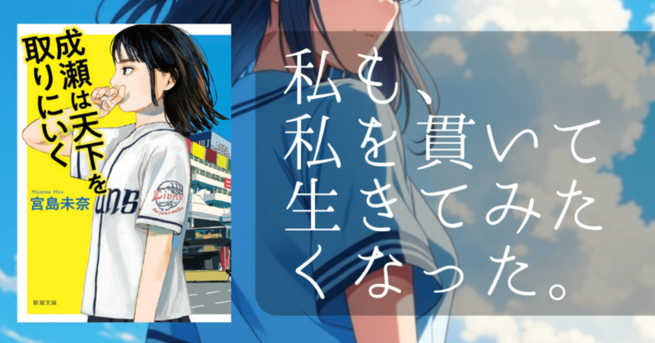 私も、私を貫いて生きてみたくなった。｜my_konomi