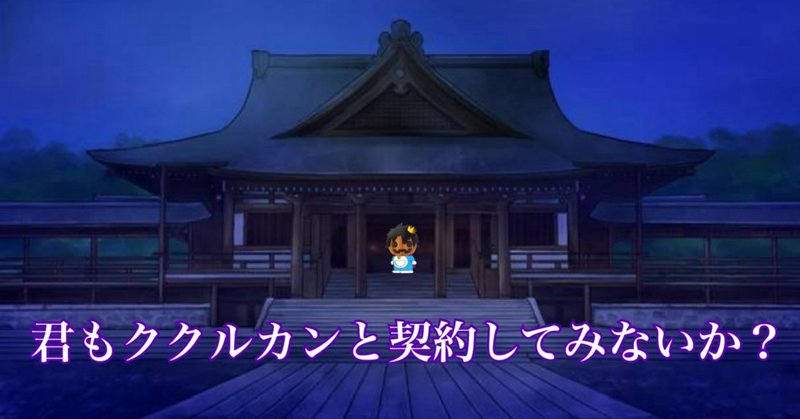 CS全勝優勝】環境対応型ラッカゴスペル解説🔔|ちくわ。 CS全勝優勝】環境対応型ラッカゴスペル解説🔔|ちくわ。