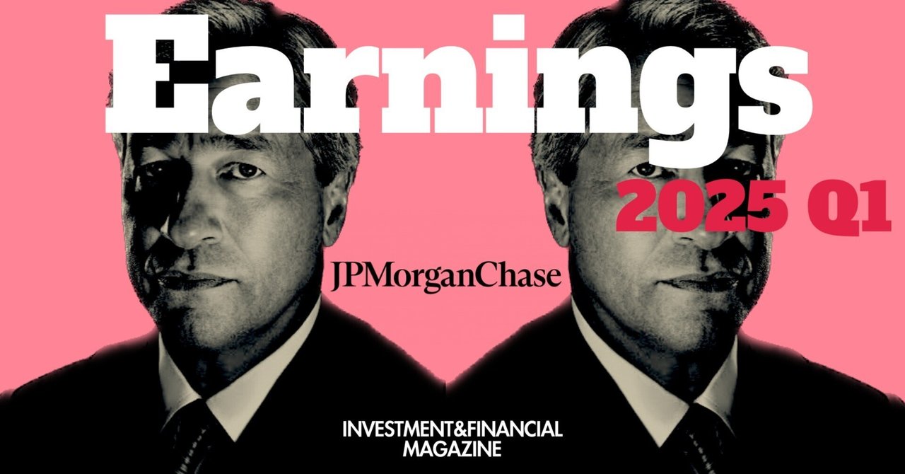 2025年Q1 決算情報 JPMorgan Chase & Co (JPM) ｜INVESTMENT&FINANCIAL MAGAZINE
