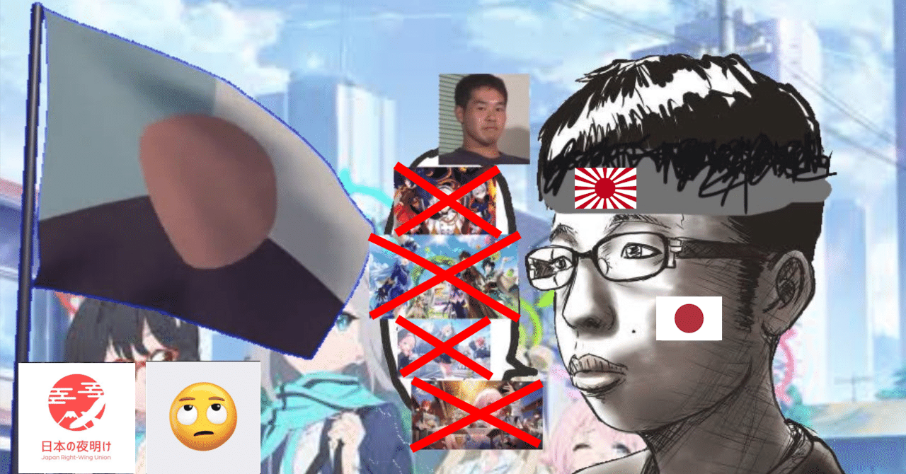 チーズ中道連呼厨とは何か｜Sikonge