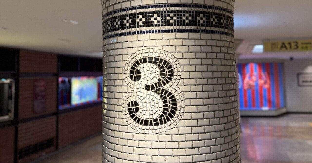 「銀座の3719」｜Dan Takuma