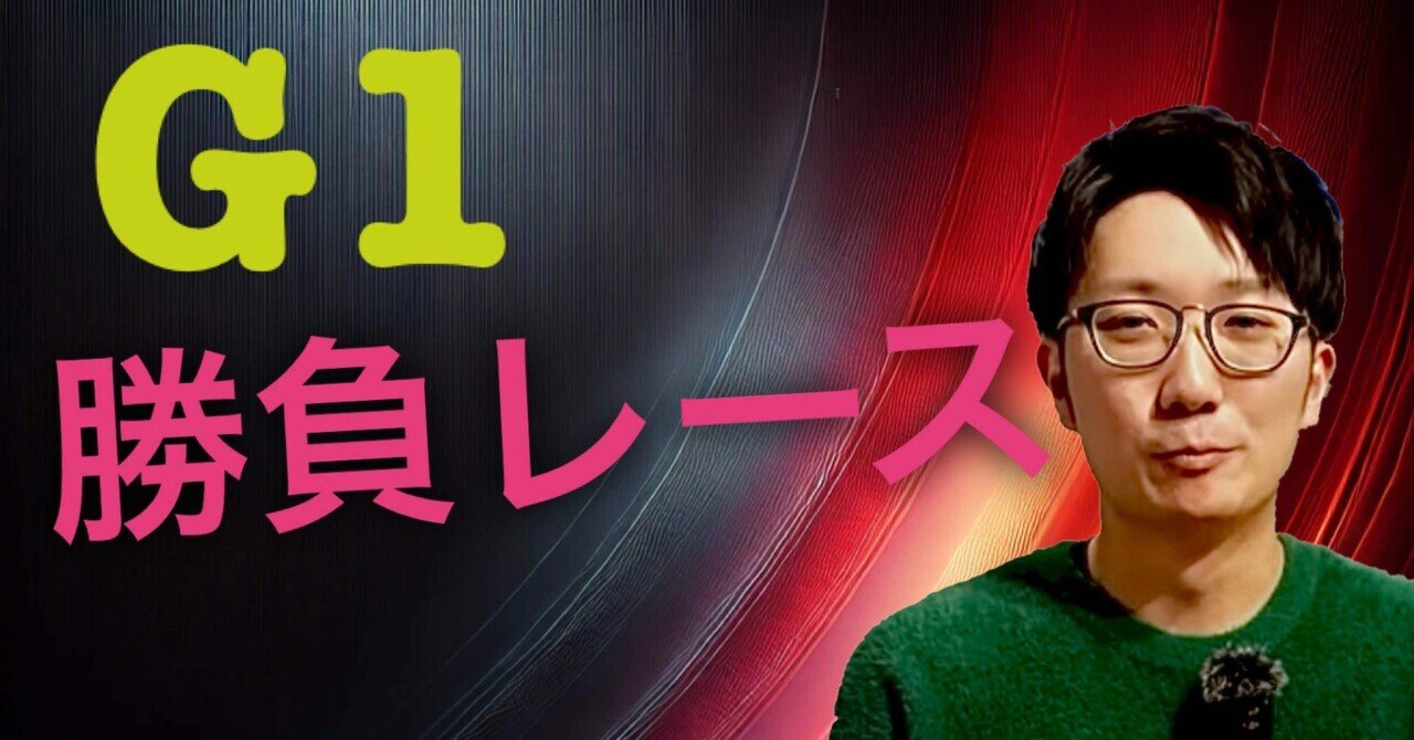 住之江G1:9R・12R『ともや』の勝負レース🔥（4/14）｜ともや（元:舟足中堅上位）