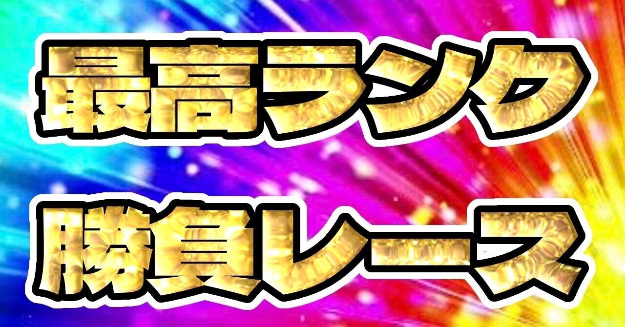 戸田1r 1047 【探偵さんの競艇予想🕵️‍♂️🚨】｜探偵さんの競艇予想🚤🎯
