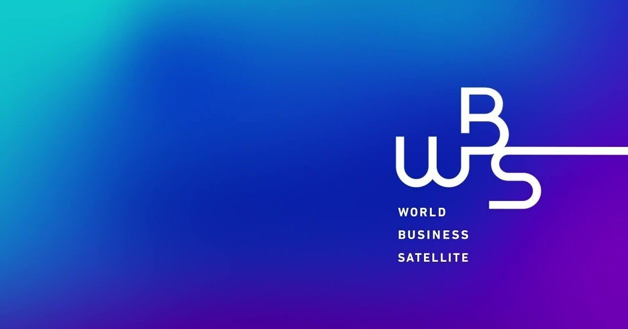 25/04/15（火）22:00 WBS（ワールドビジネスサテライト）｜テレ東電鉄（テレビ東京公式）